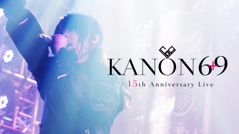 KANON69 15th Anniversary Live “6+9” | KANON69 Official website